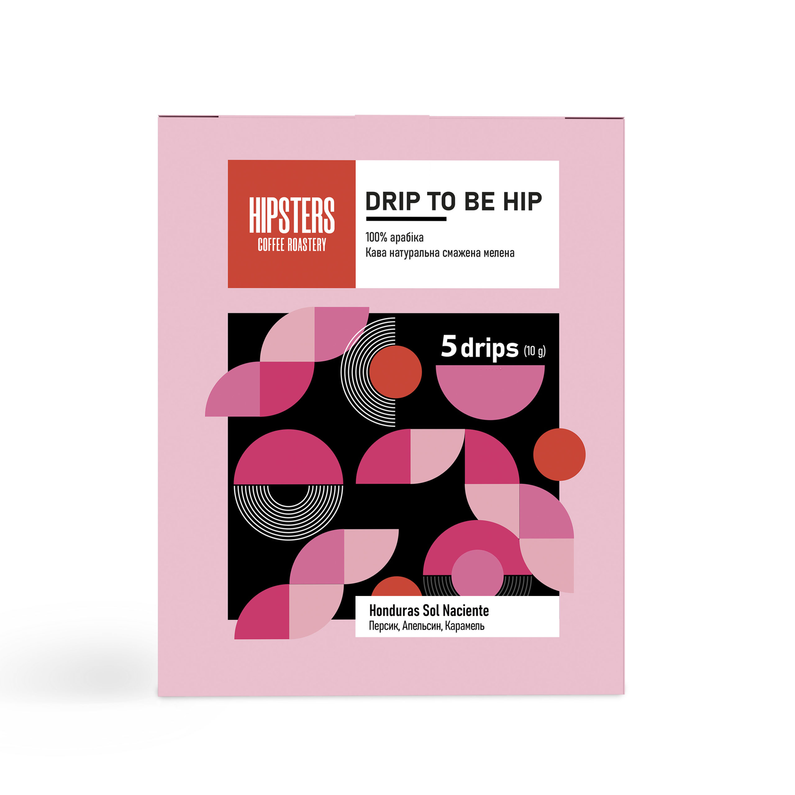 DRIP TO BE HIP HONDURAS SOL NACIENTE - Hipsters Coffee Roastery